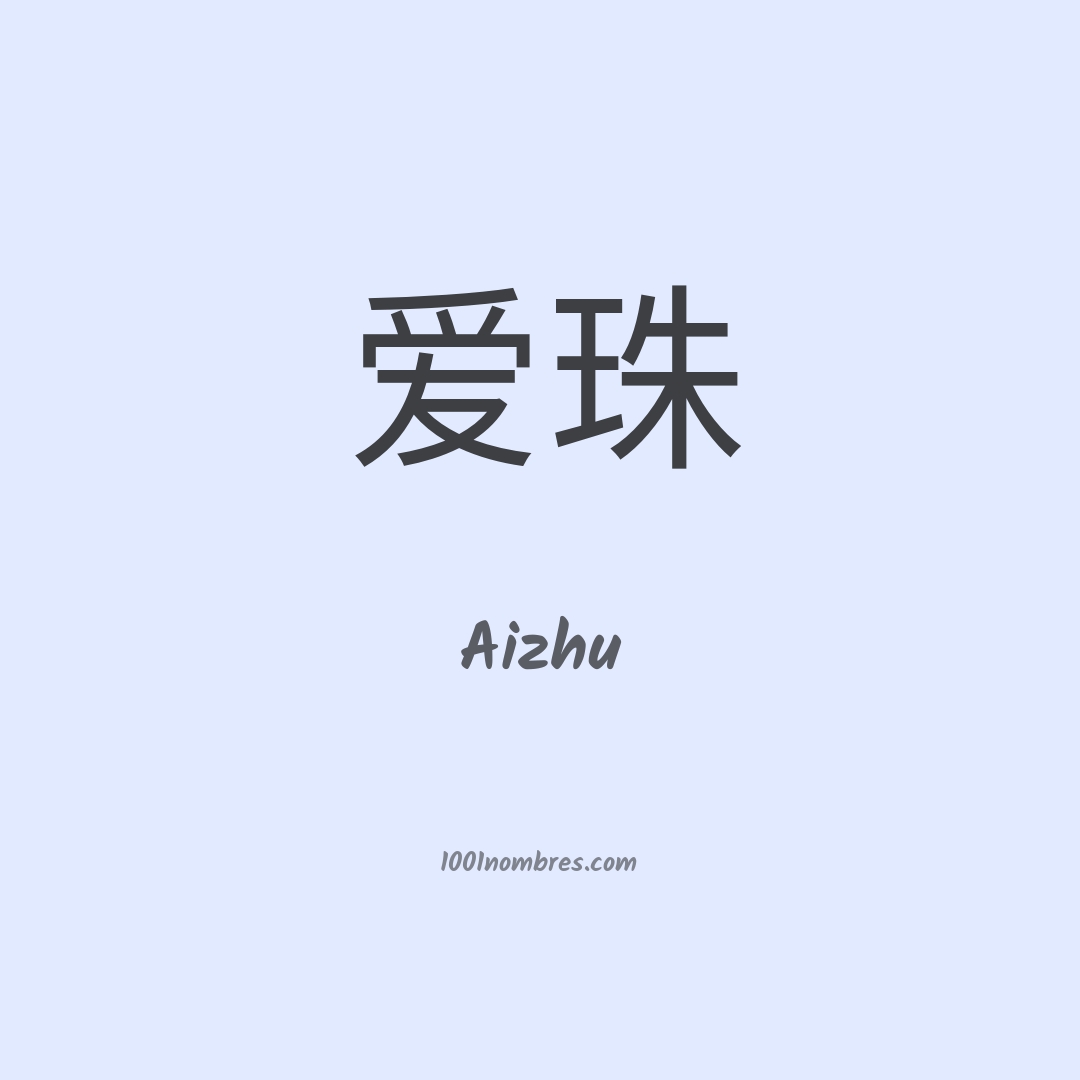 Significado del nombre Aizhu