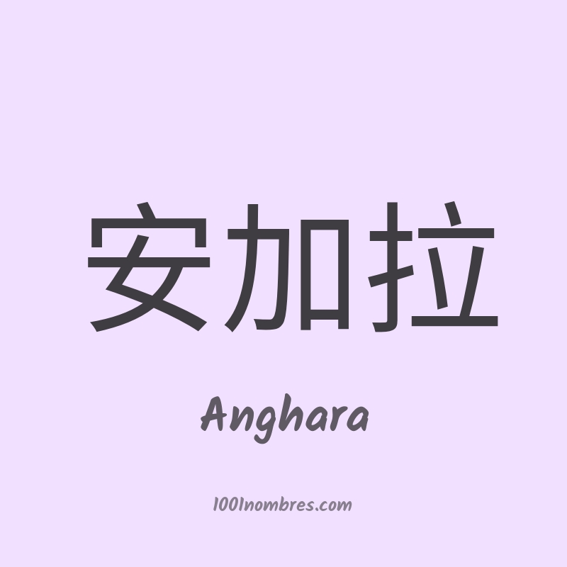 Significado del nombre Anghara
