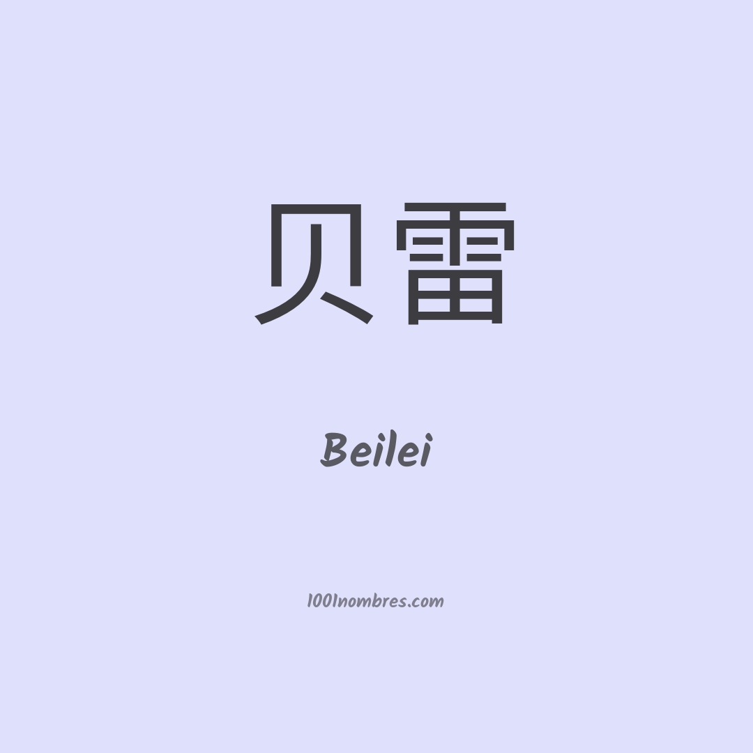 Significado del nombre Beilei