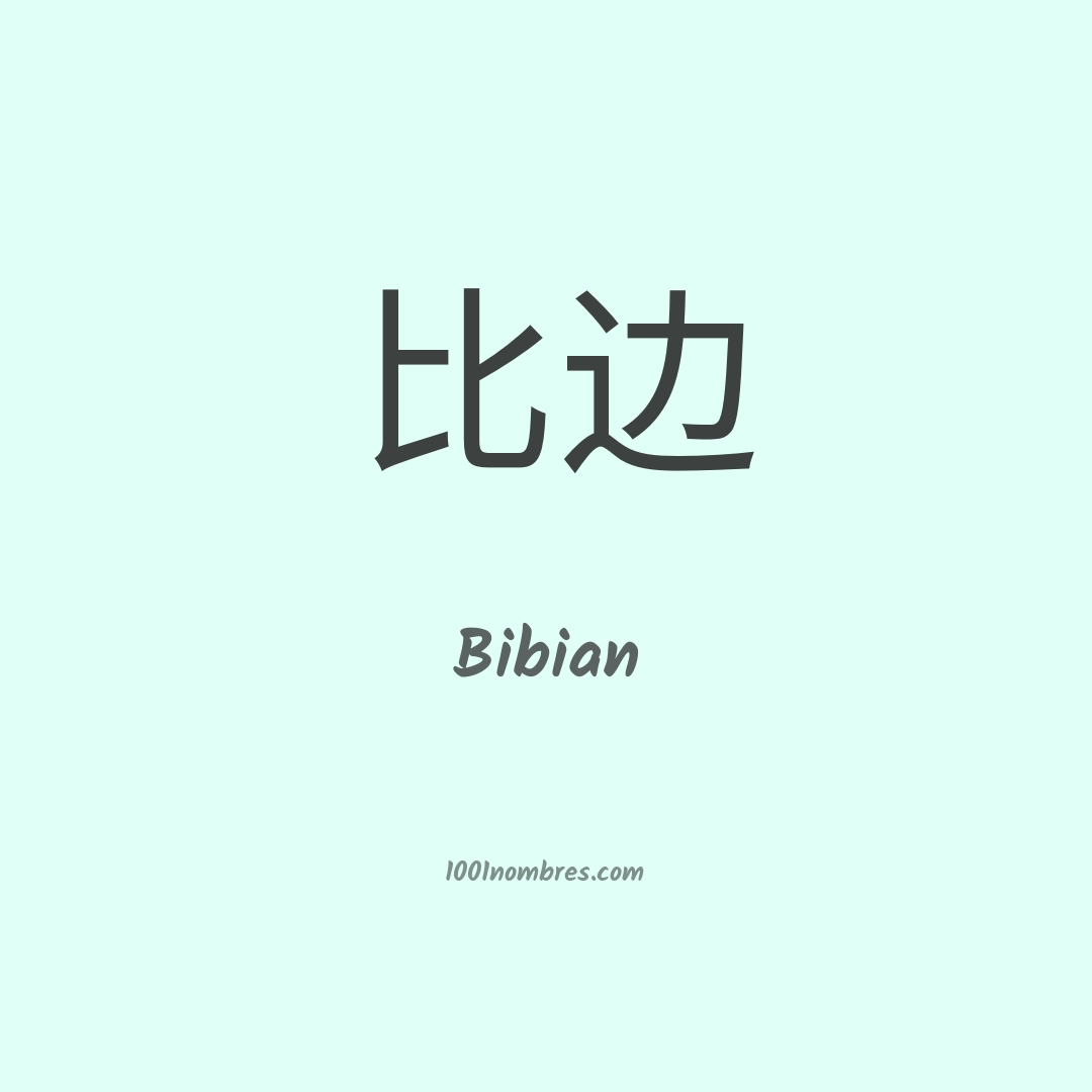 Significado del nombre Bibian