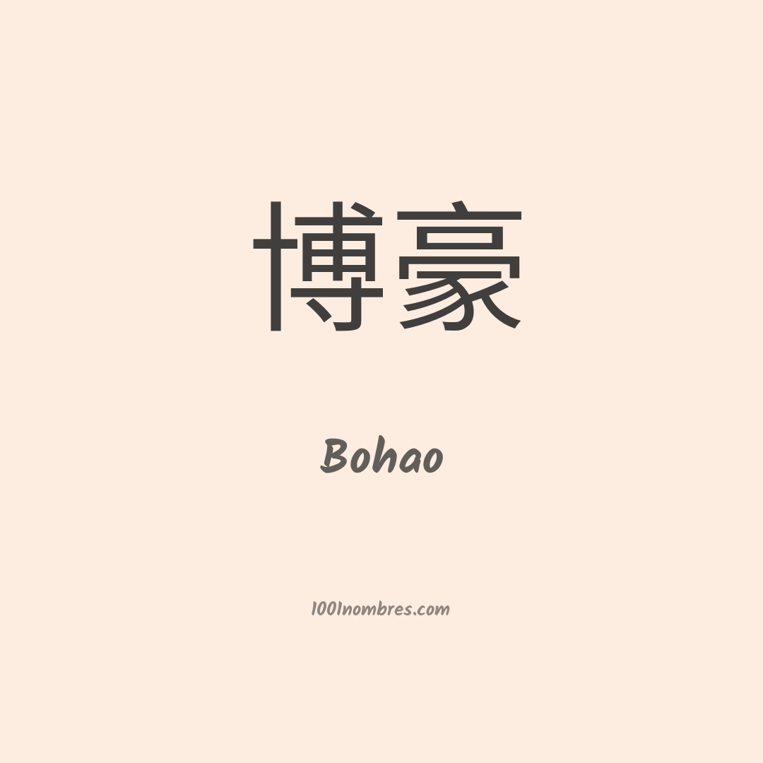 Significado del nombre Bohao