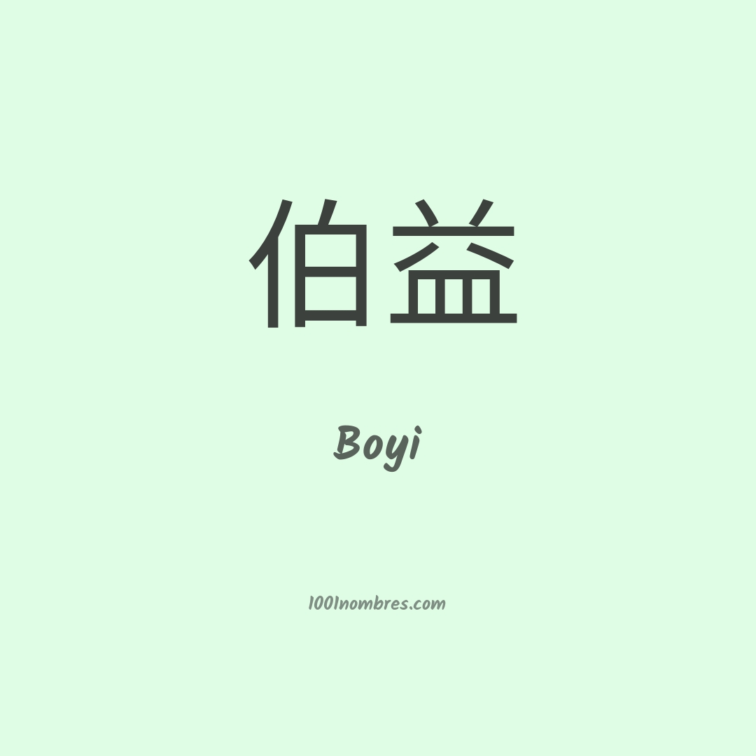 Significado del nombre Boyi