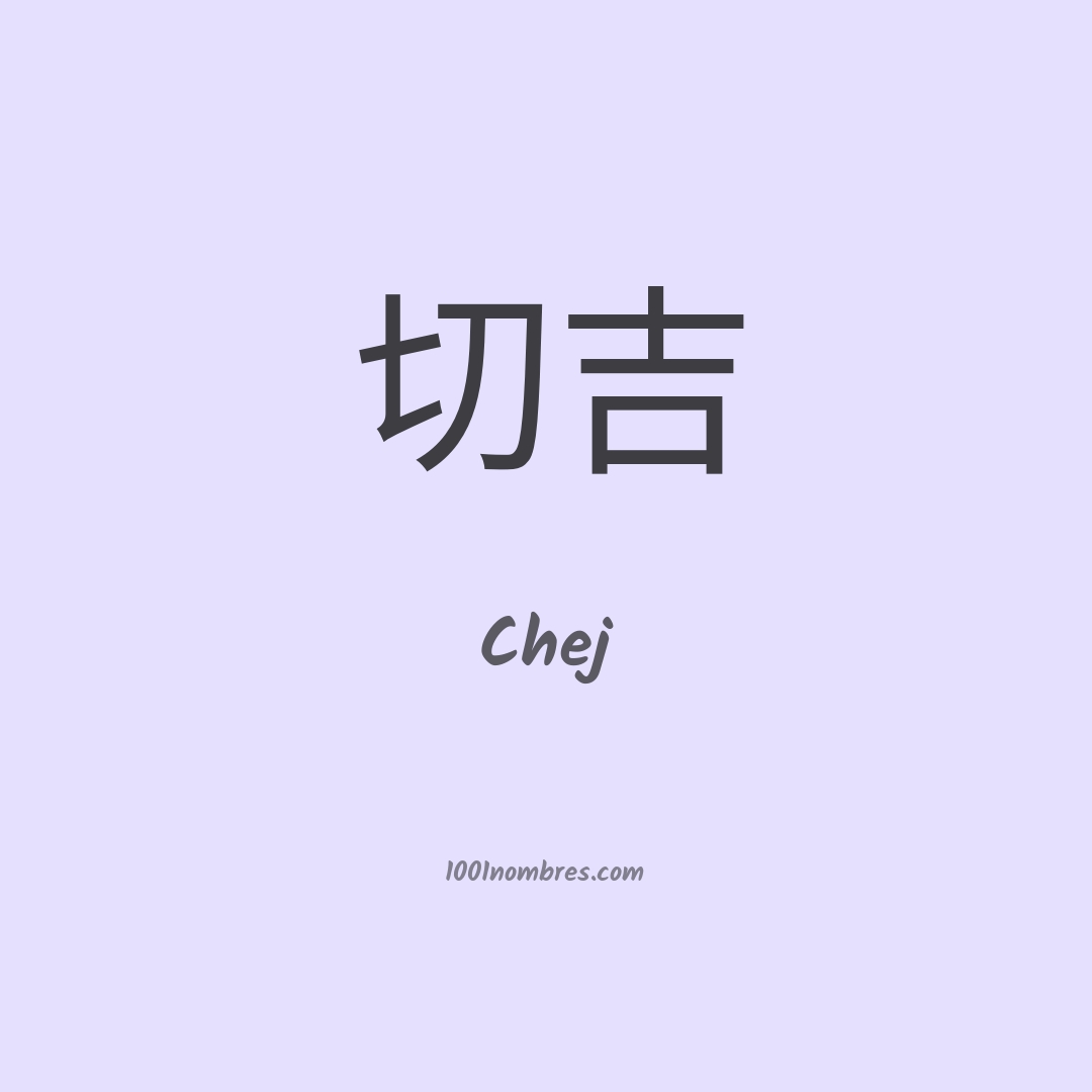 Significado del nombre Chej