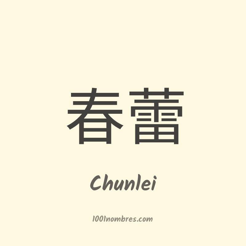 Significado del nombre Chunlei