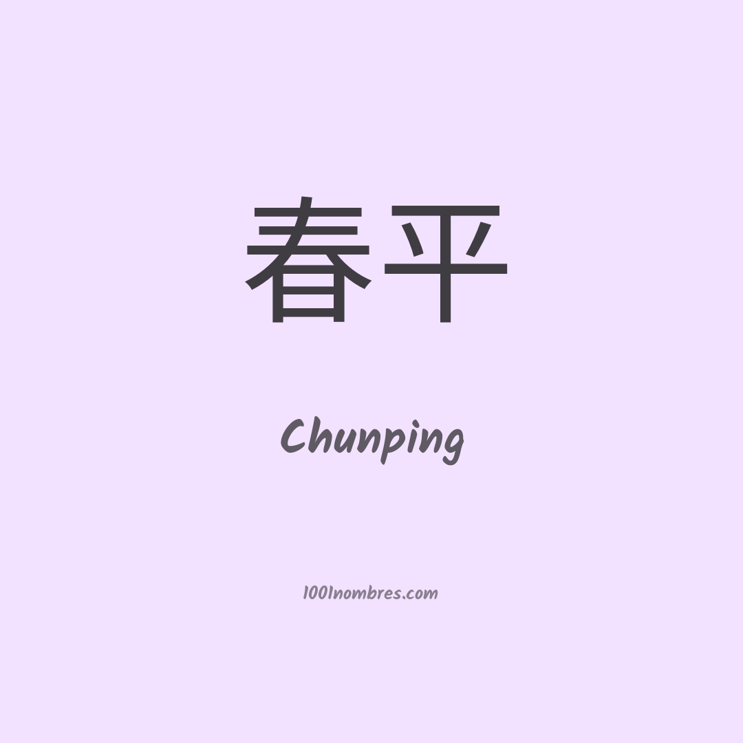 Significado del nombre Chunping