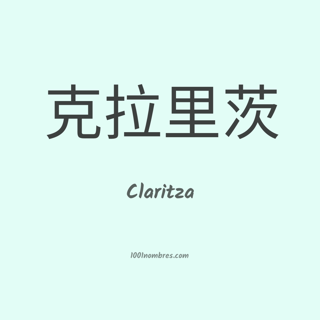Significado del nombre Claritza