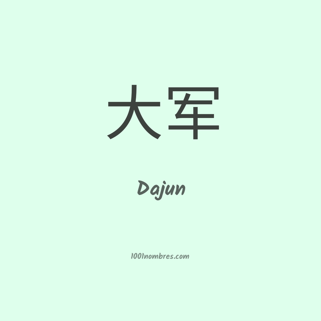 Significado del nombre Dajun