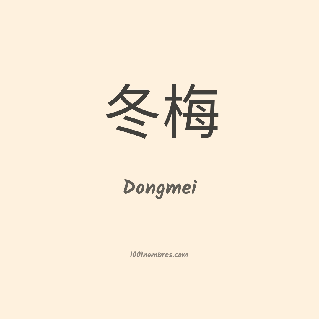 Significado del nombre Dongmei