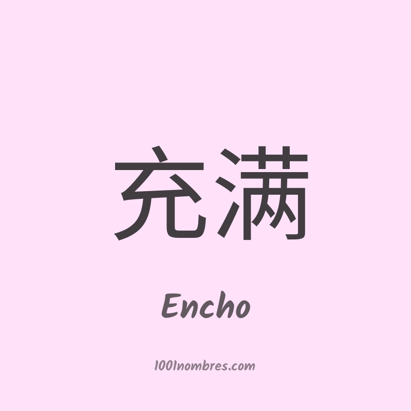 Significado del nombre Encho