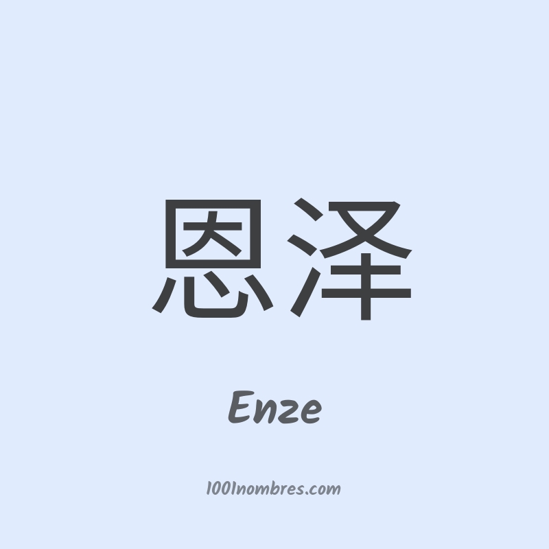 Significado del nombre Enze