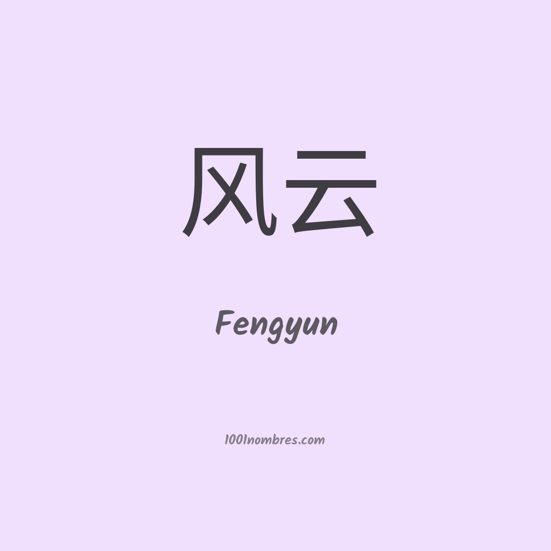 Significado del nombre Fengyun