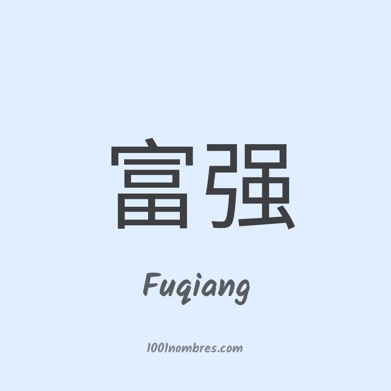 Significado del nombre Fuqiang