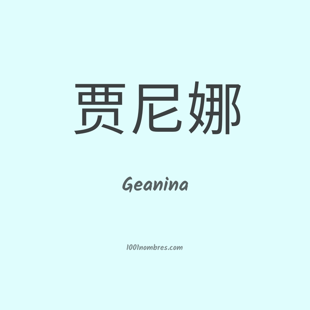 Significado del nombre Geanina