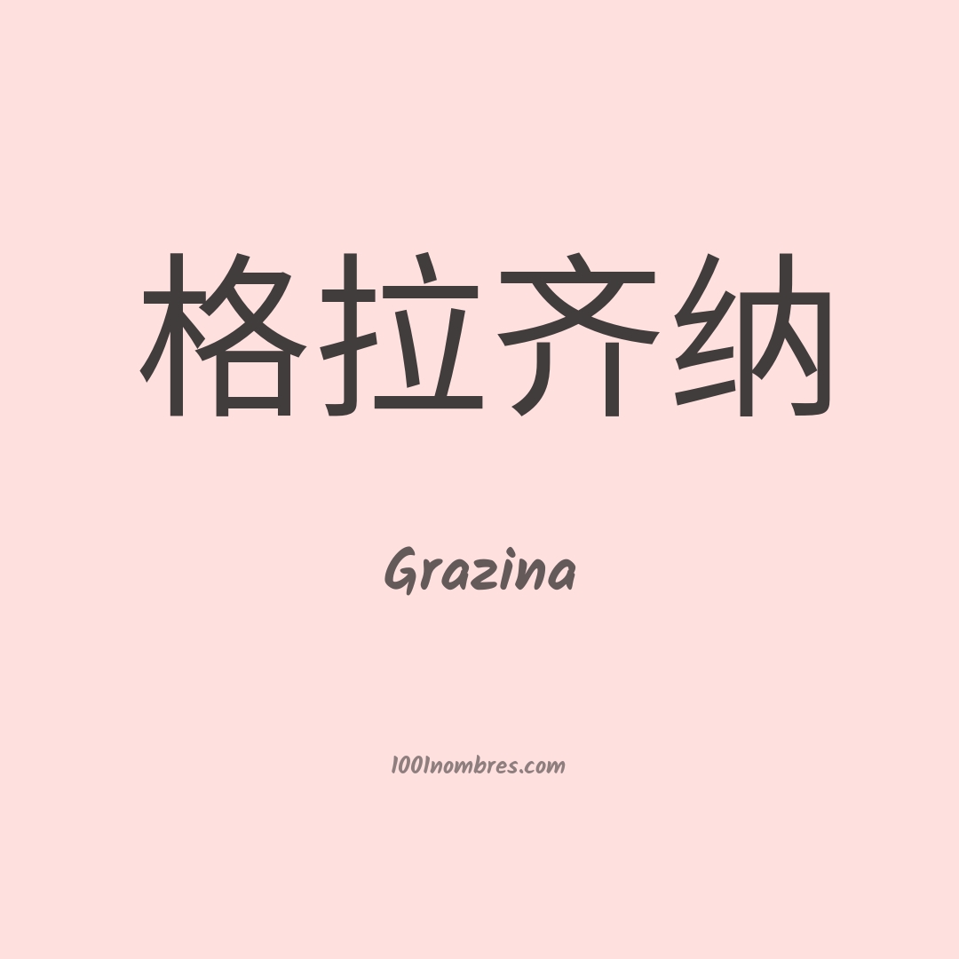 Significado del nombre Grazina
