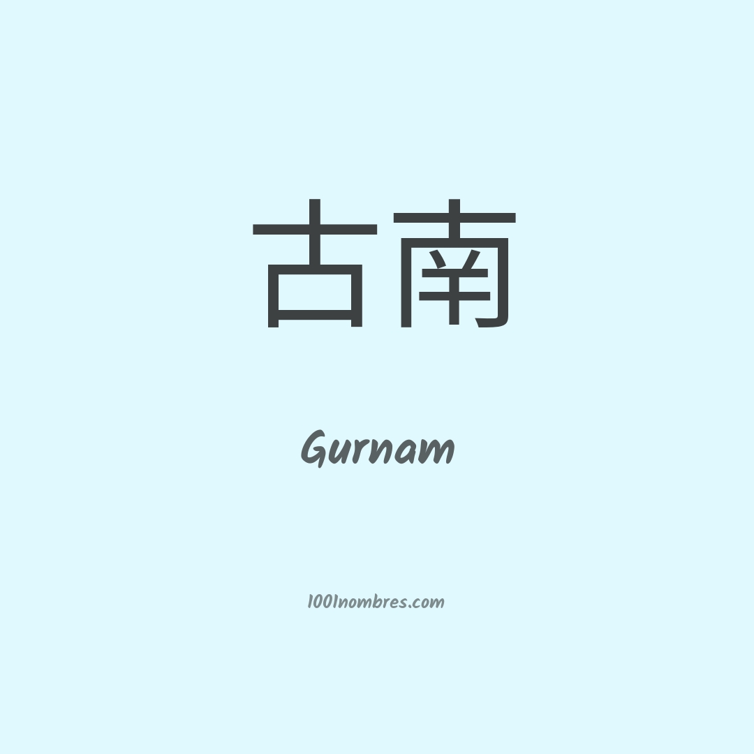 Significado del nombre Gurnam