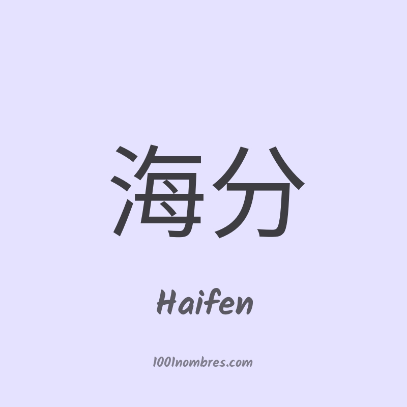 Significado del nombre Haifen