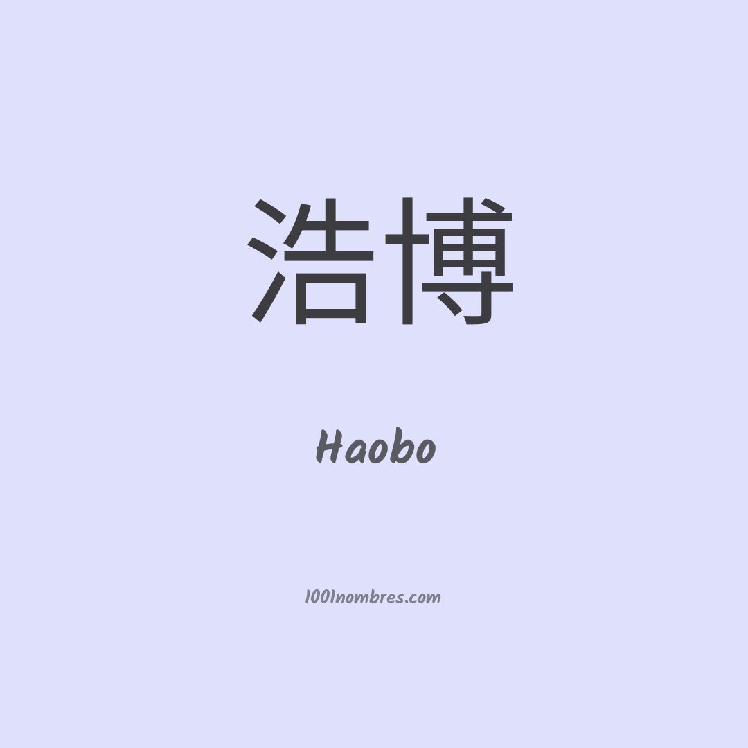 Significado del nombre Haobo
