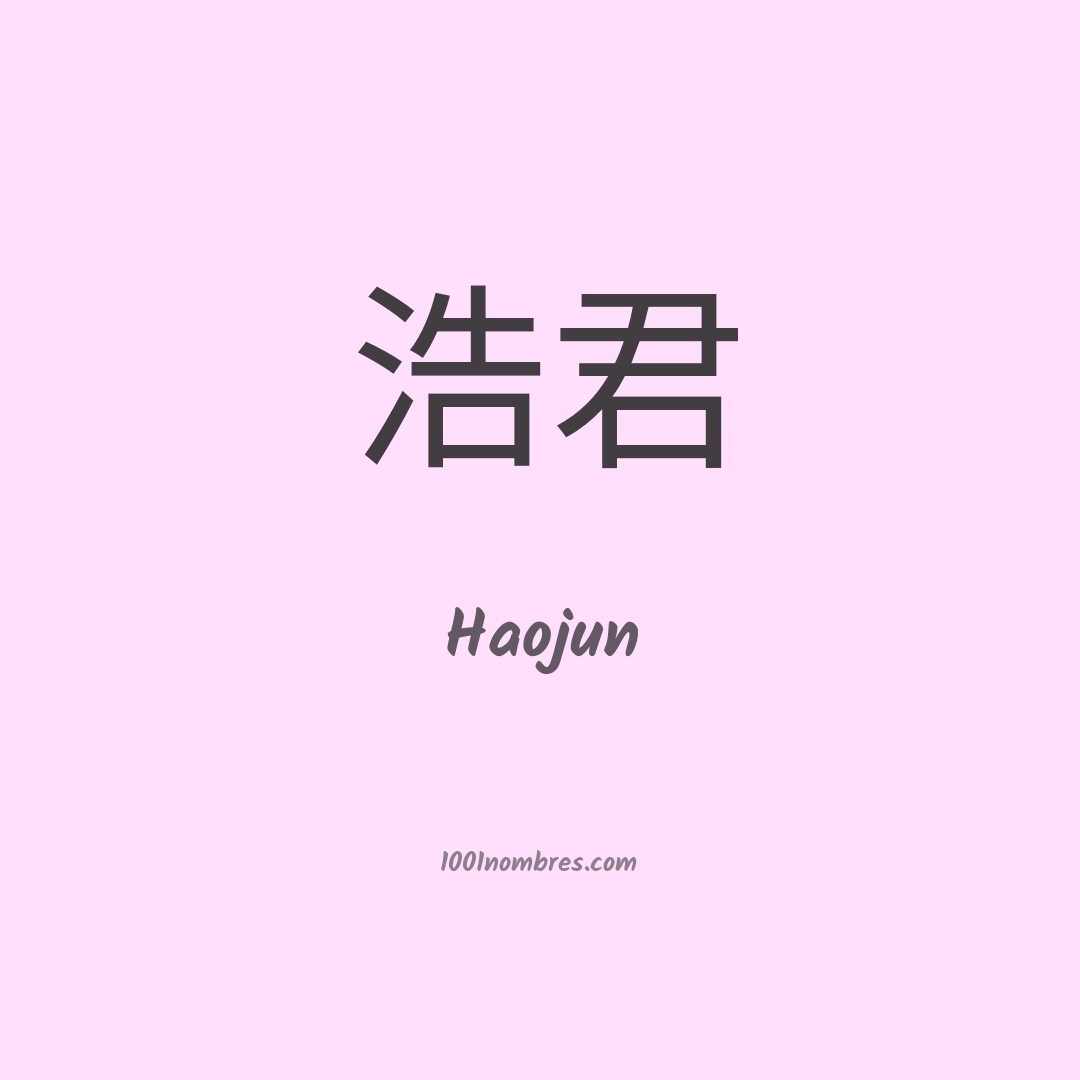 Significado del nombre Haojun