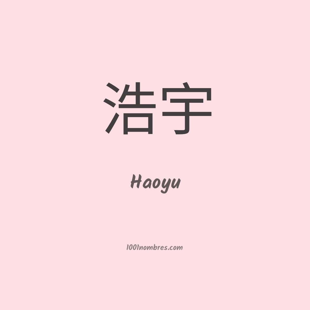 Significado del nombre Haoyu