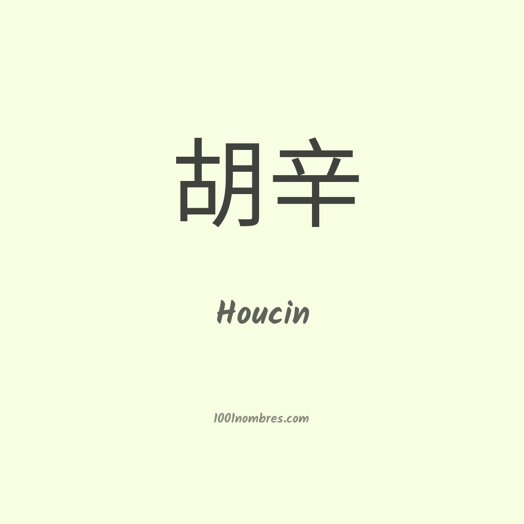 Significado del nombre Houcin