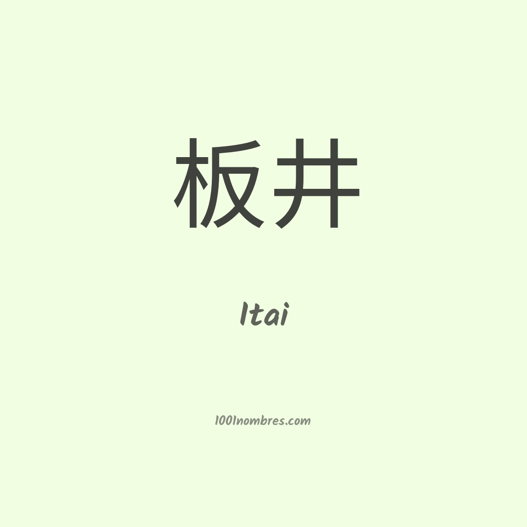 Significado del nombre Itai