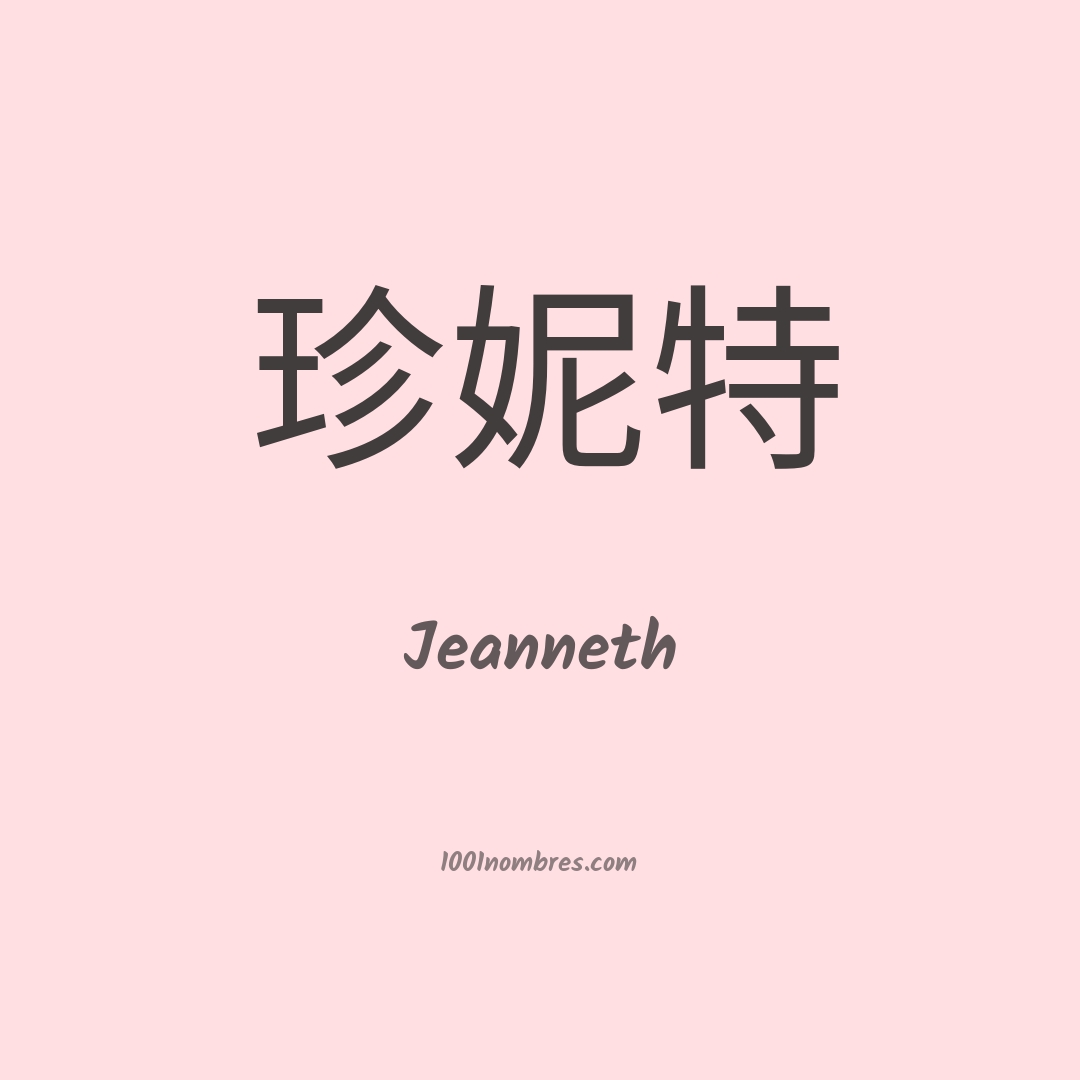 Significado del nombre Jeanneth