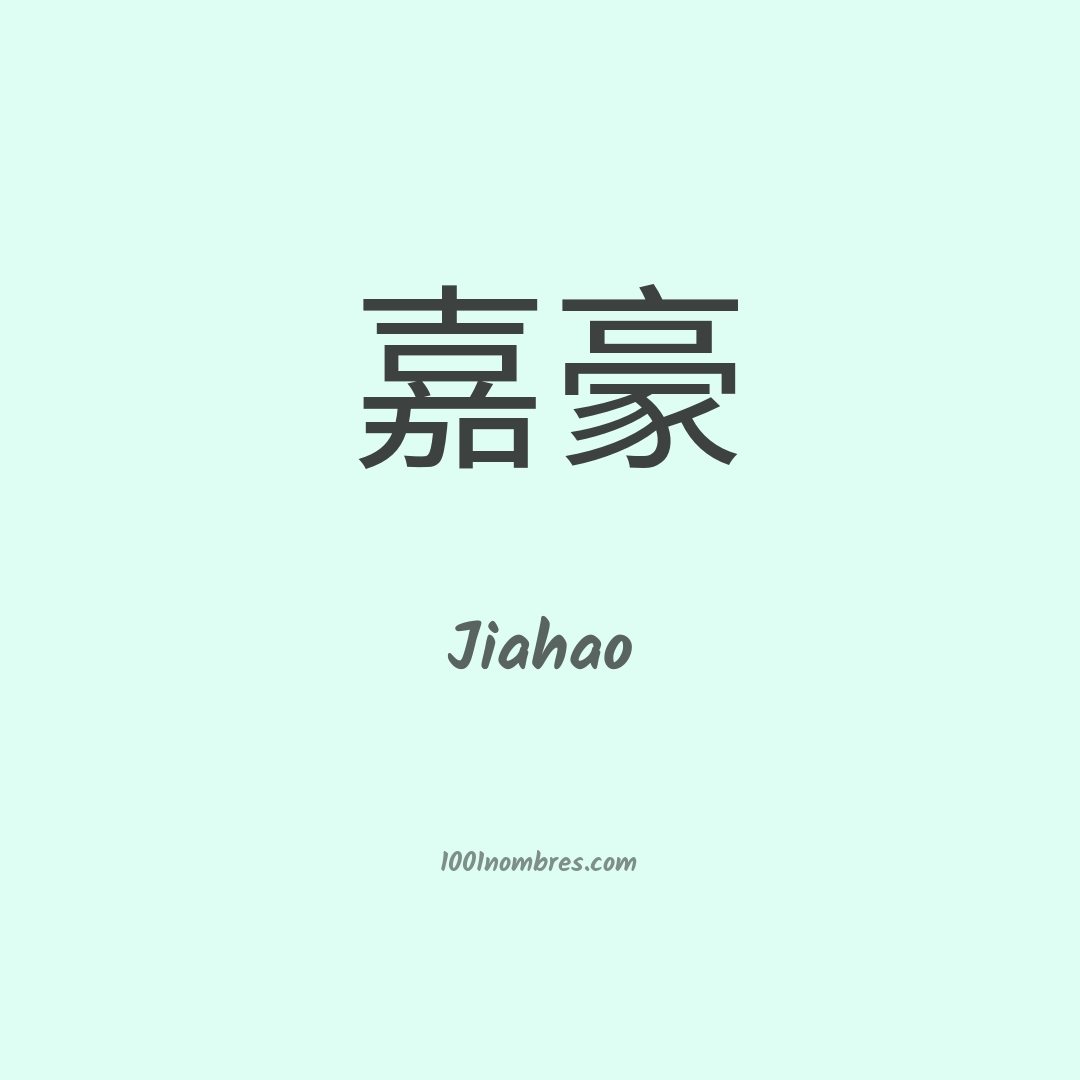 Significado del nombre Jiahao