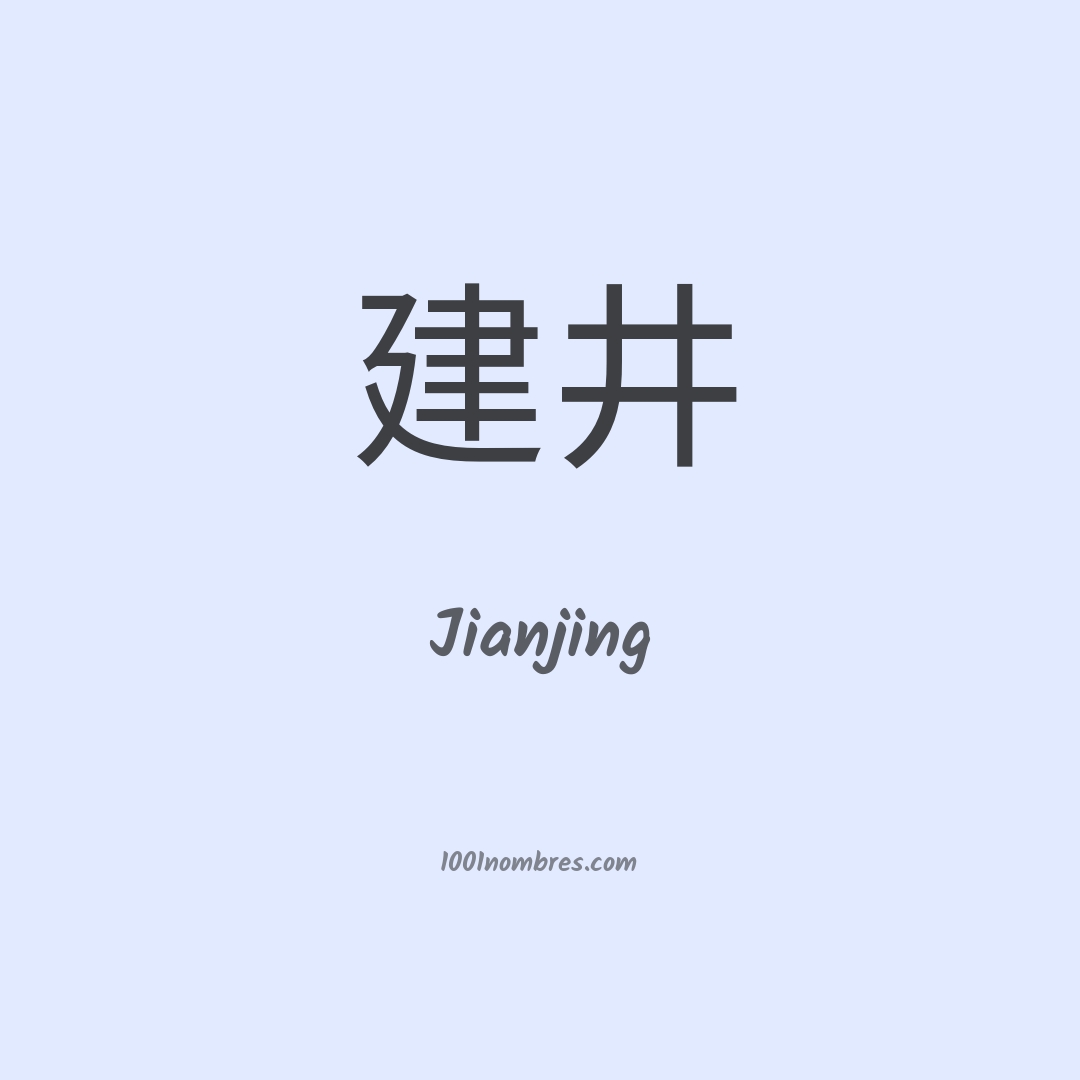 Significado del nombre Jianjing