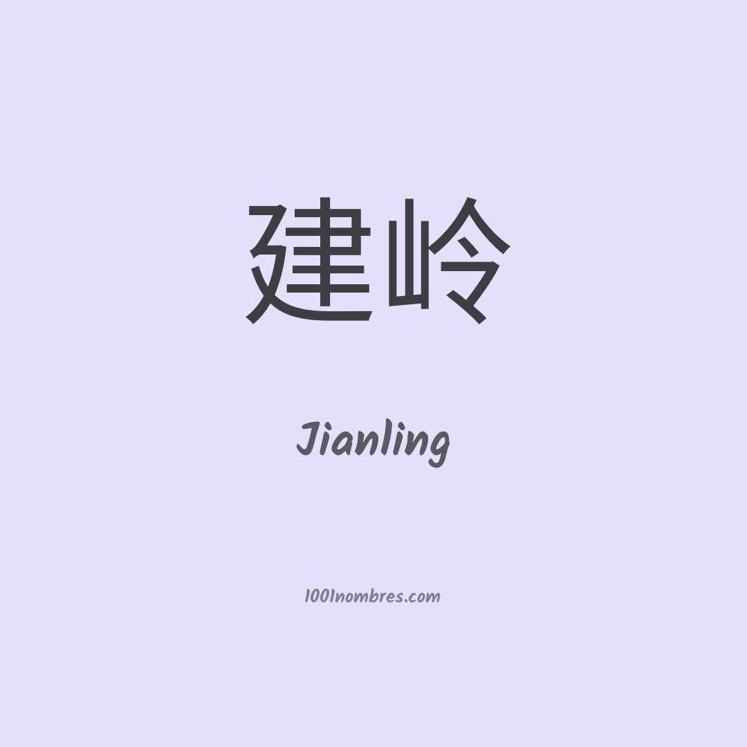 Significado del nombre Jianling