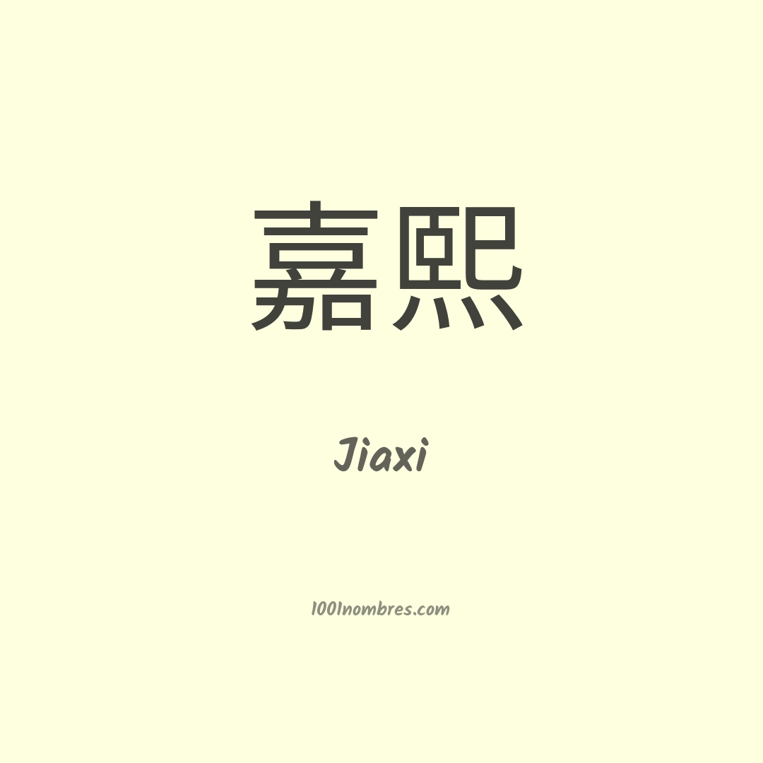 Significado del nombre Jiaxi