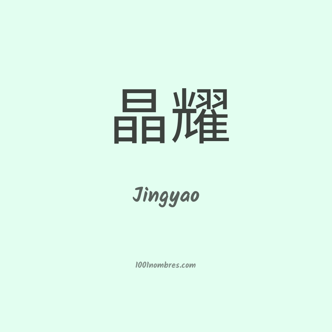 Significado del nombre Jingyao