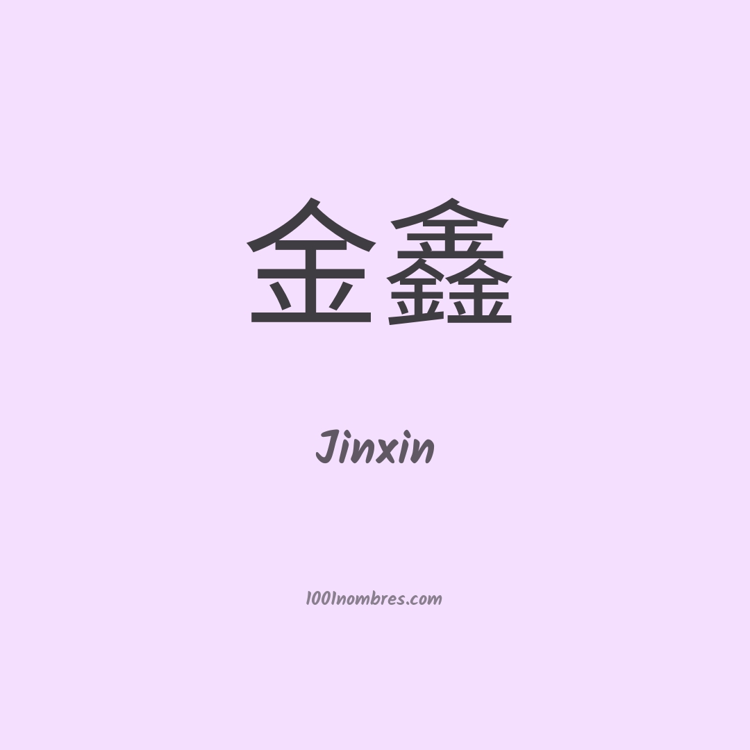 Significado del nombre Jinxin