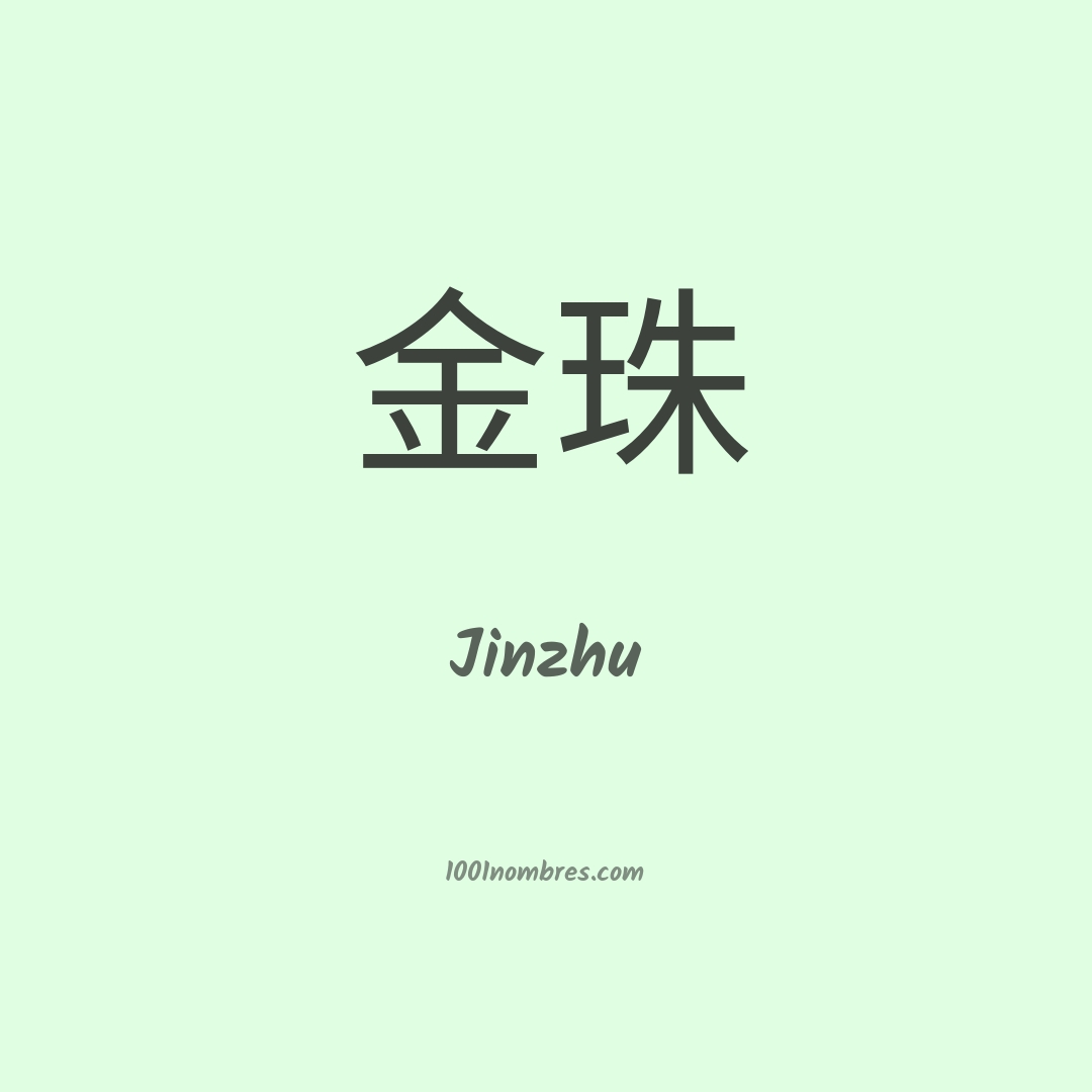 Significado del nombre Jinzhu