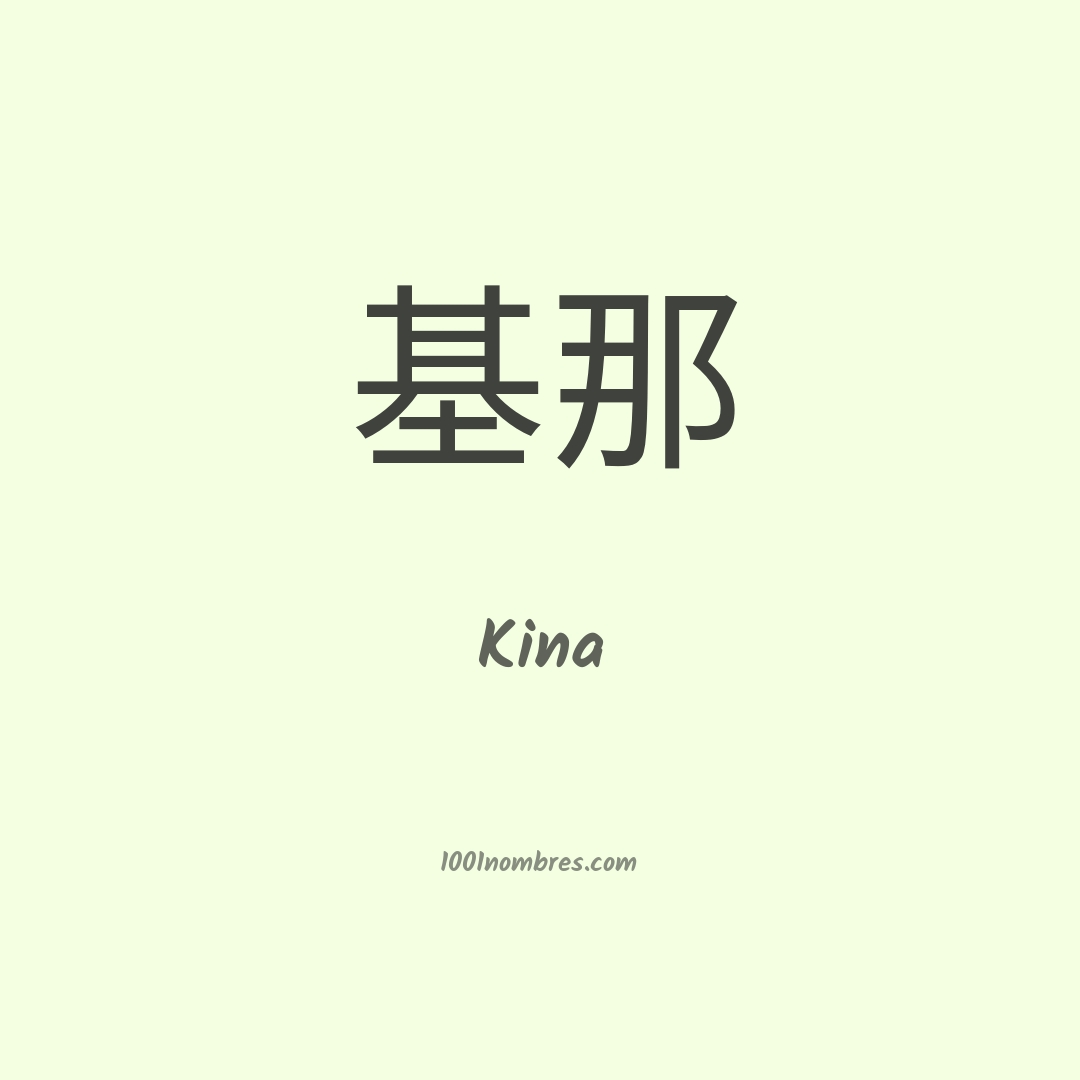 Significado del nombre Kina