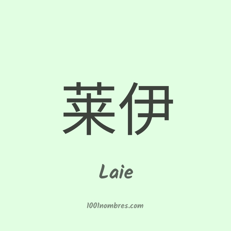 Significado del nombre Laie
