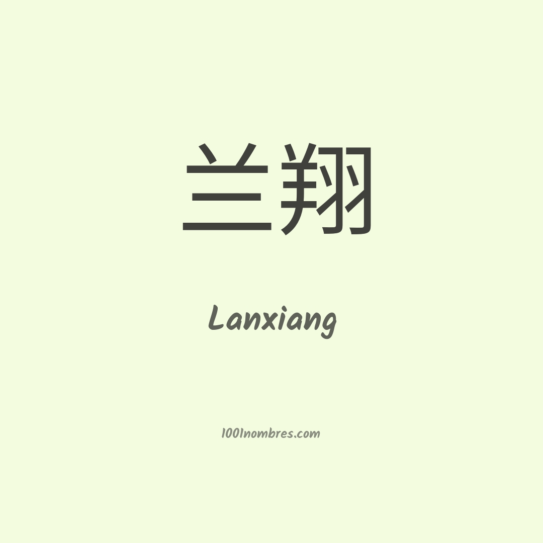 Significado del nombre Lanxiang