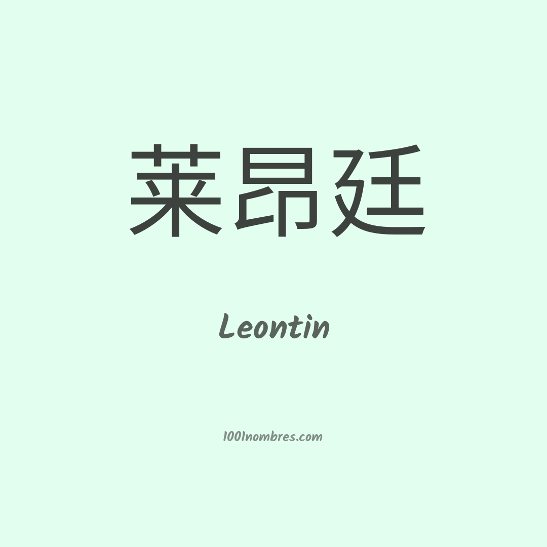 Significado del nombre Leontin