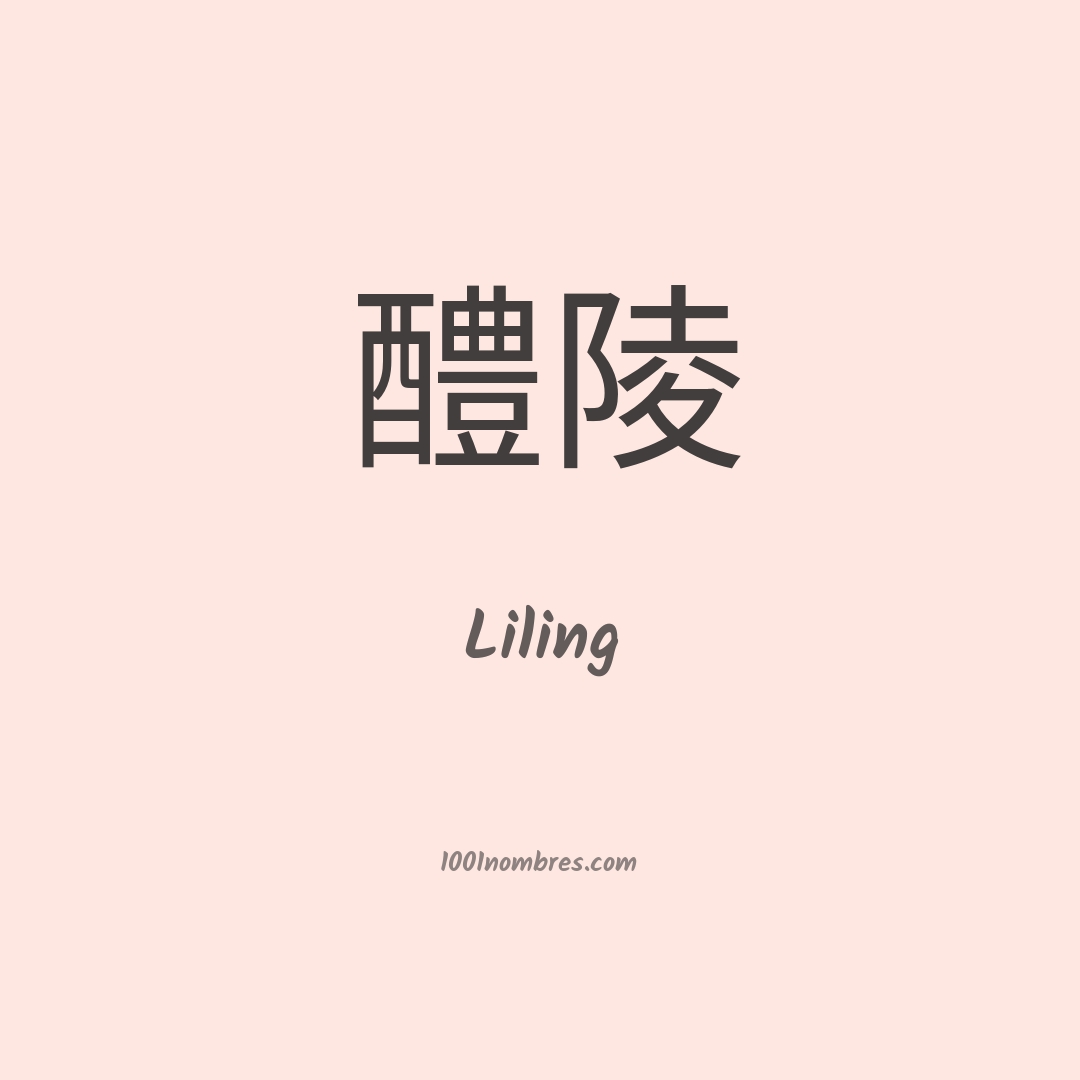 Significado del nombre Liling