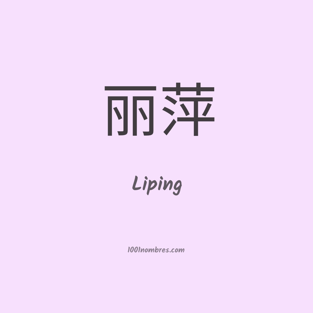 Significado del nombre Liping