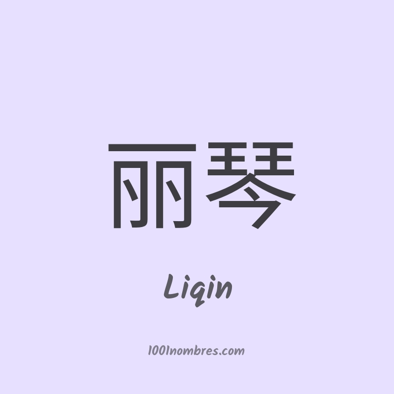 Significado del nombre Liqin