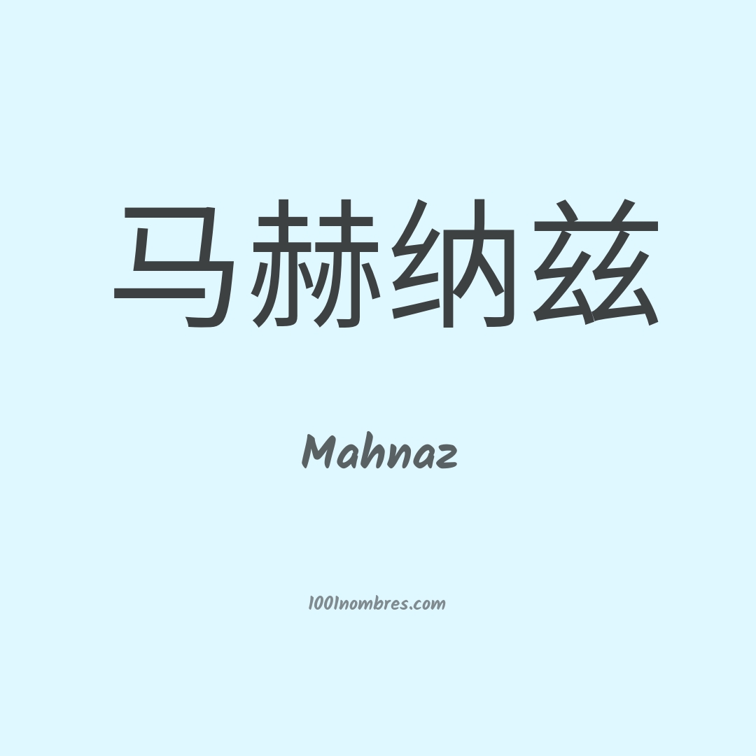Significado del nombre Mahnaz