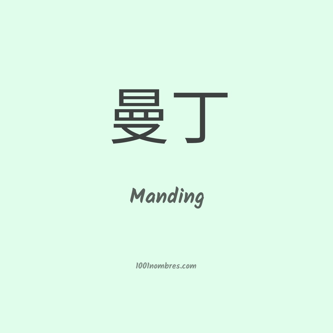 Significado del nombre Manding