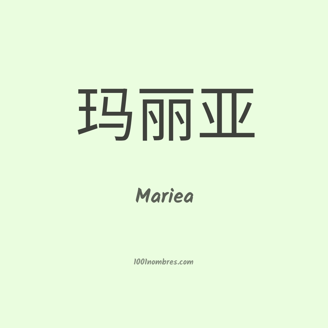 Significado del nombre Mariea