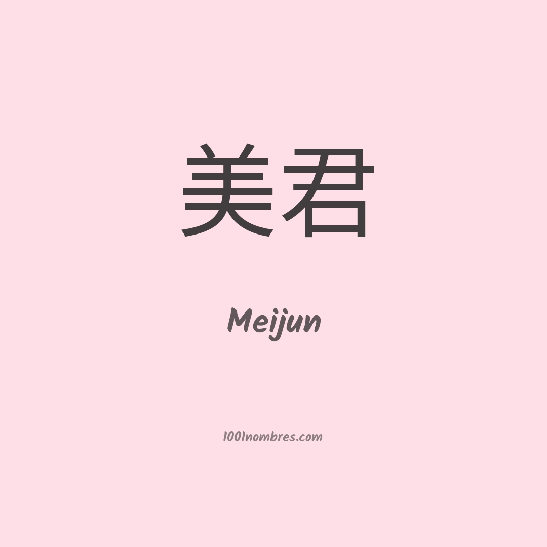 Significado del nombre Meijun