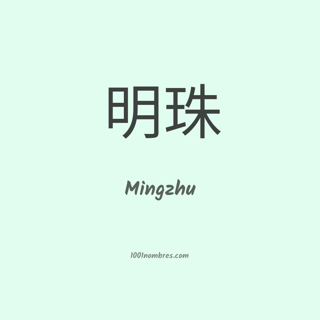 Significado del nombre Mingzhu