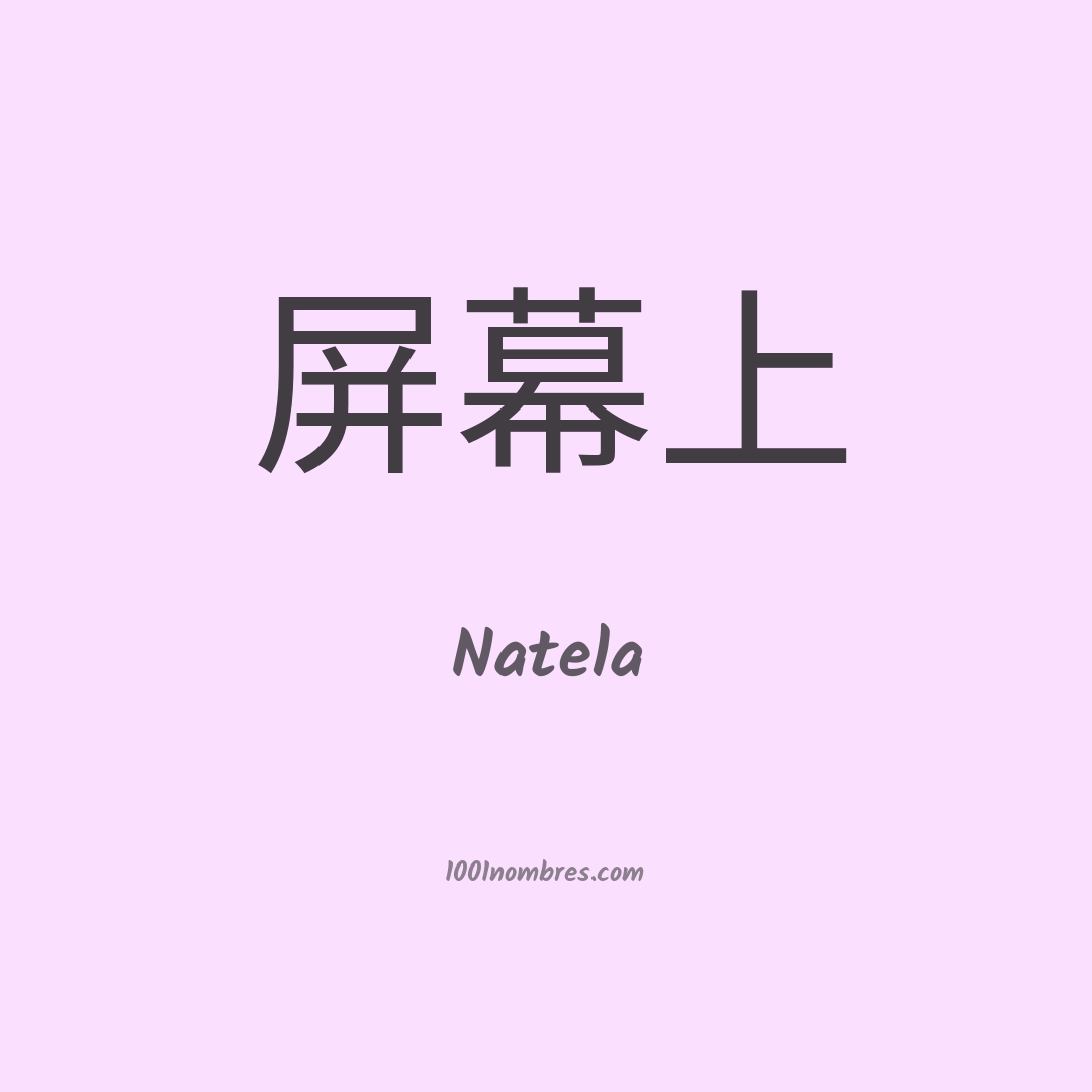 Significado del nombre Natela