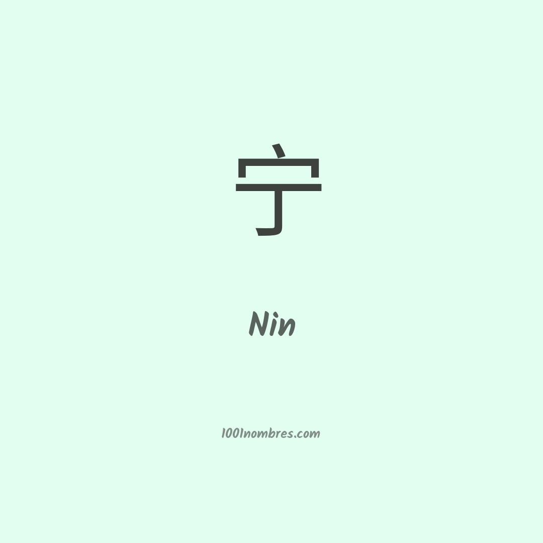 Significado del nombre Nin