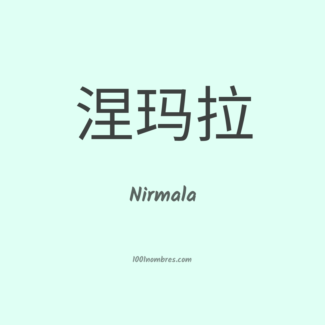 Significado del nombre Nirmala