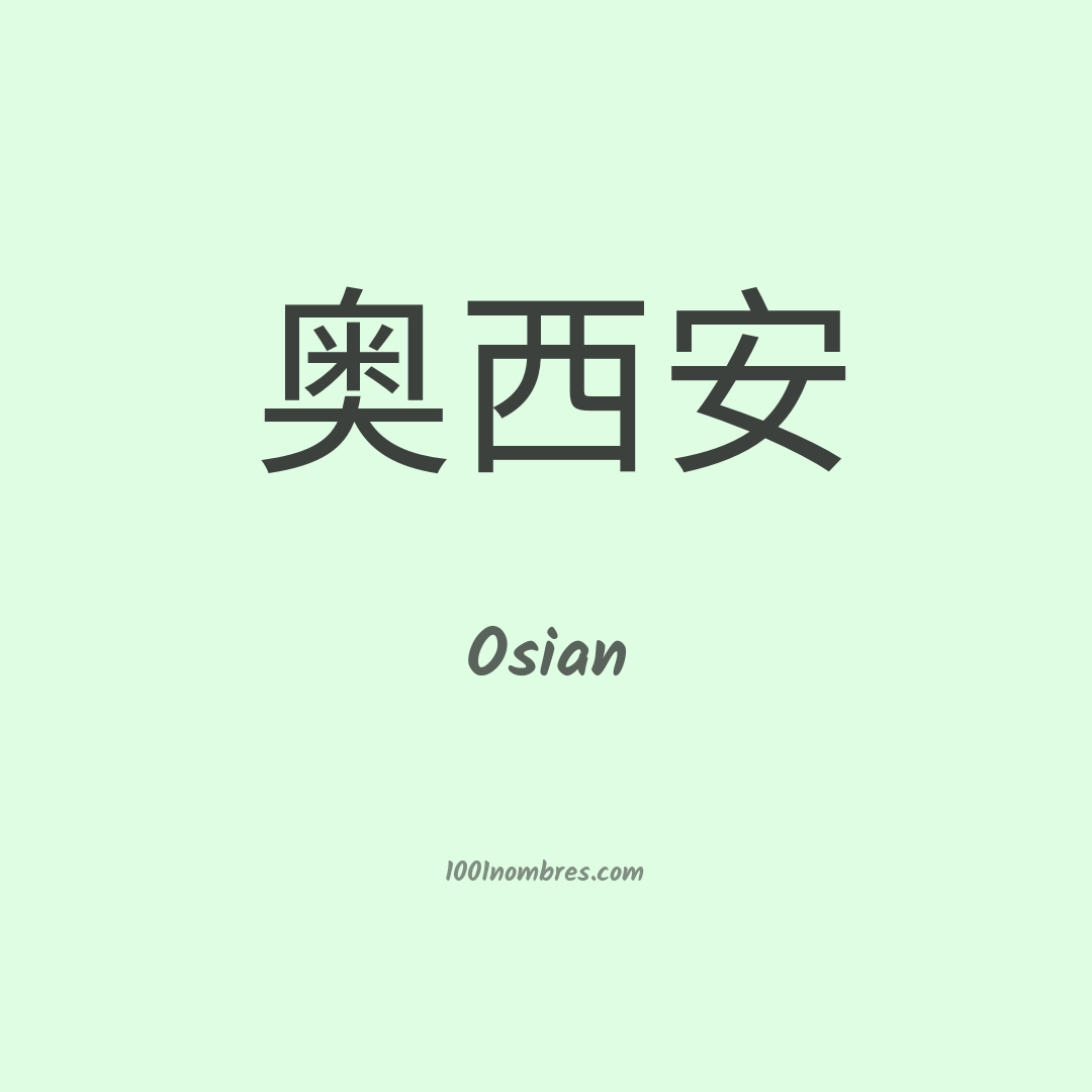 Significado del nombre Osian