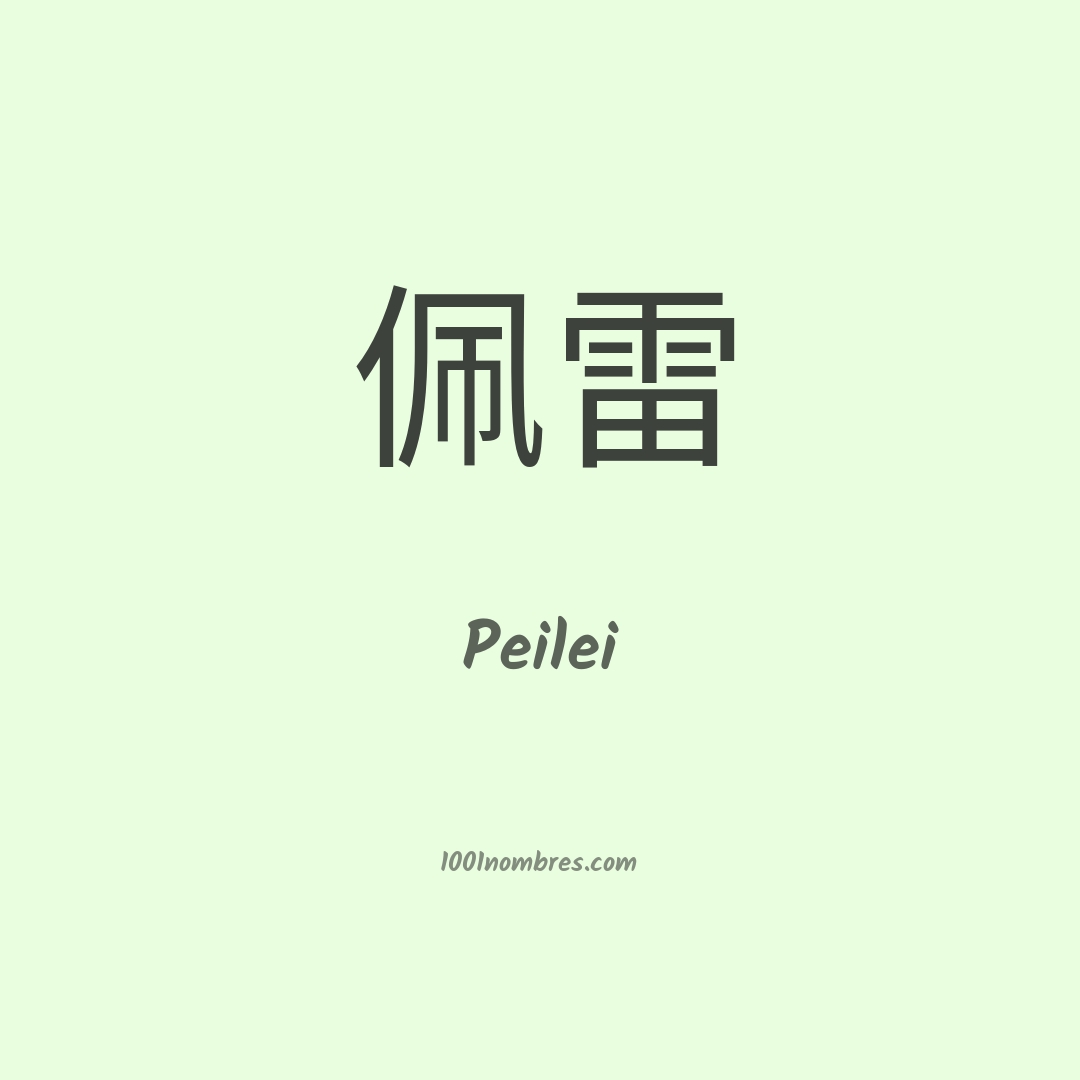 Significado del nombre Peilei